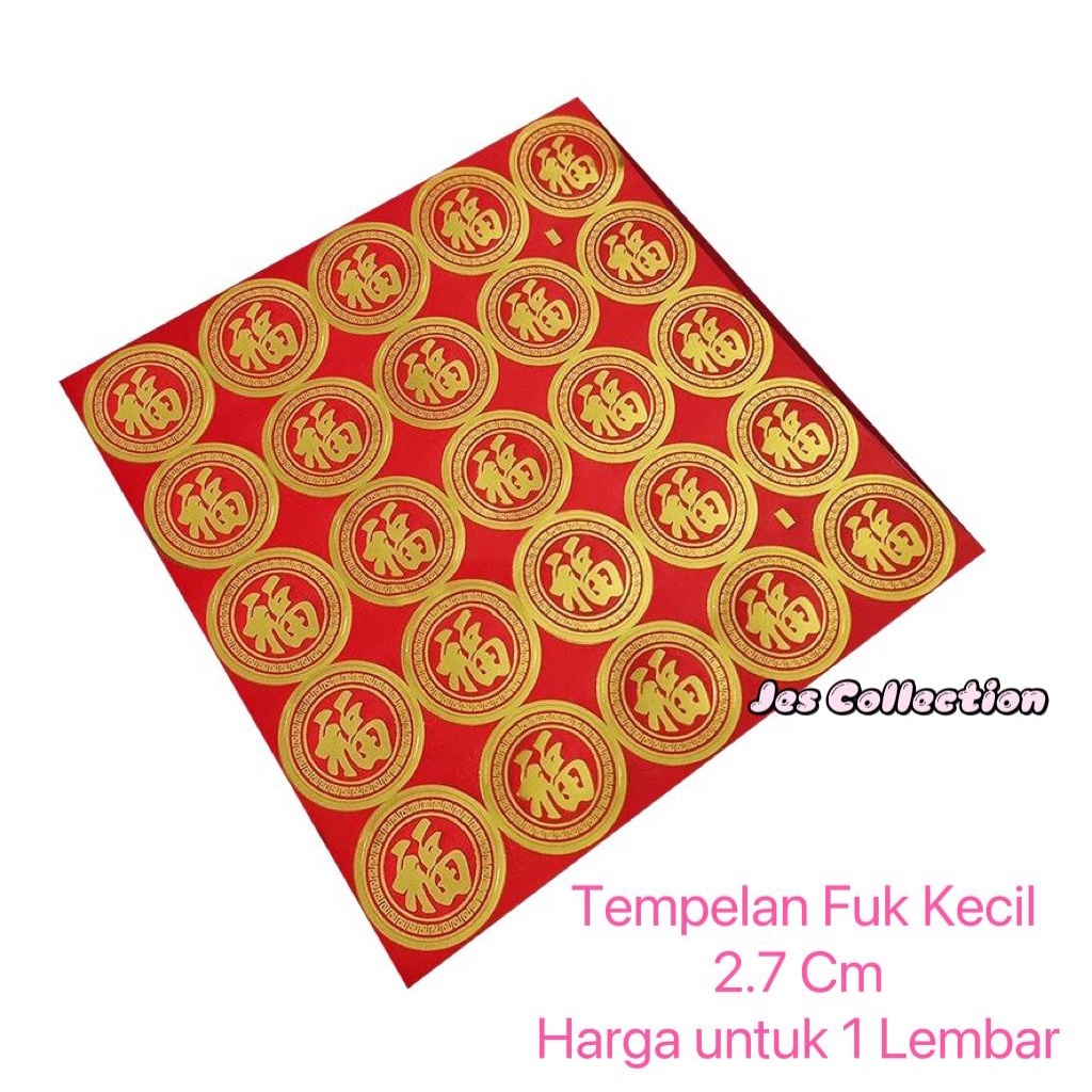 Jual Stiker Fu Imlek - Tempelan Fuk Kecil Mini Beludru - Sticker Merah ...