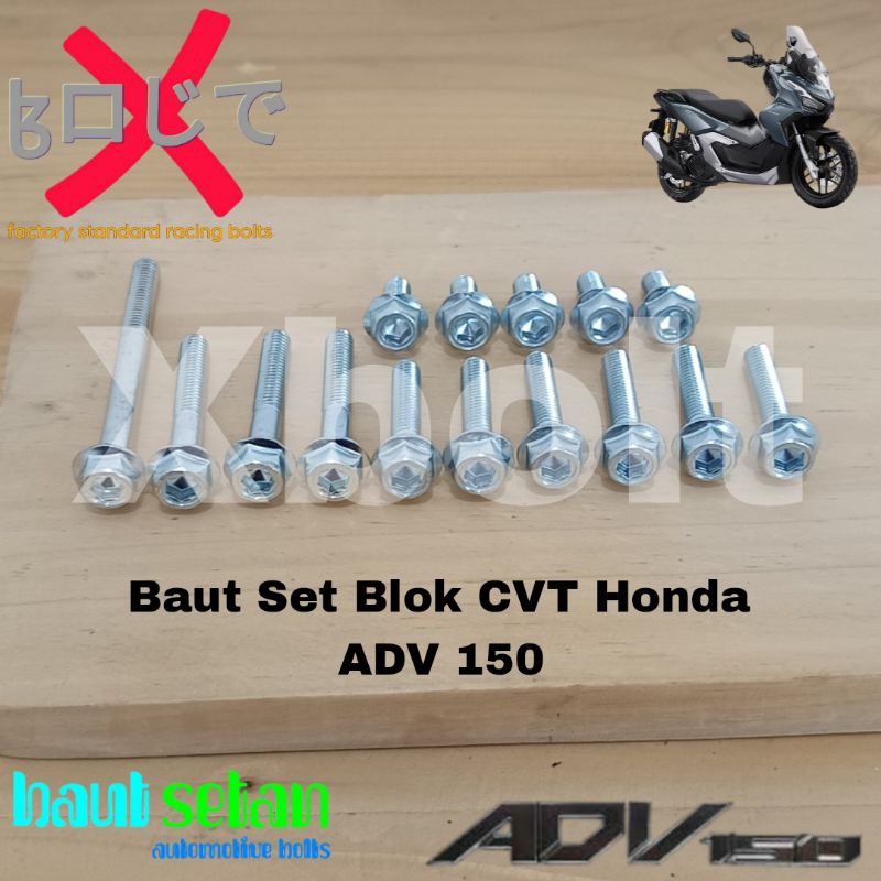 Jual Baut Blok CVT Honda ADV 150 (mode dua kunci) | Shopee Indonesia