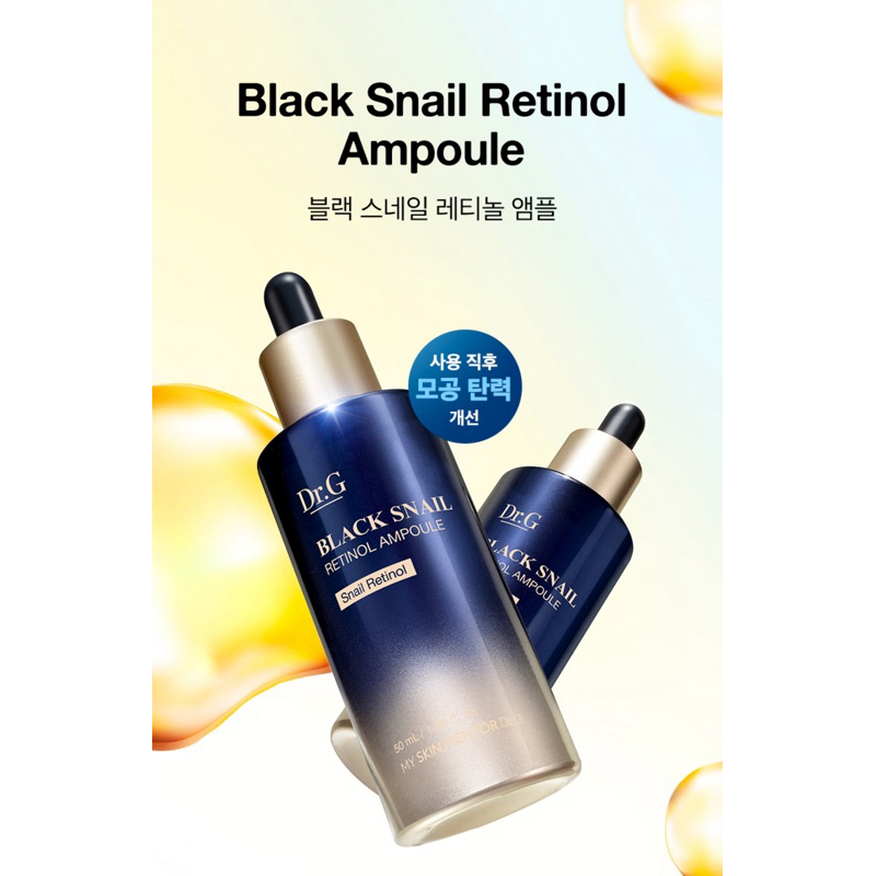 Jual DrG Black Snail Retinol ampoule 50ml | Shopee Indonesia
