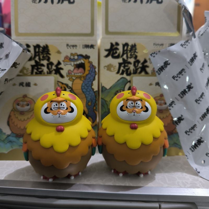 Jual Alexander the Fat Tiger Panghu Dragon & Tiger Blind Box KKV Oh ...