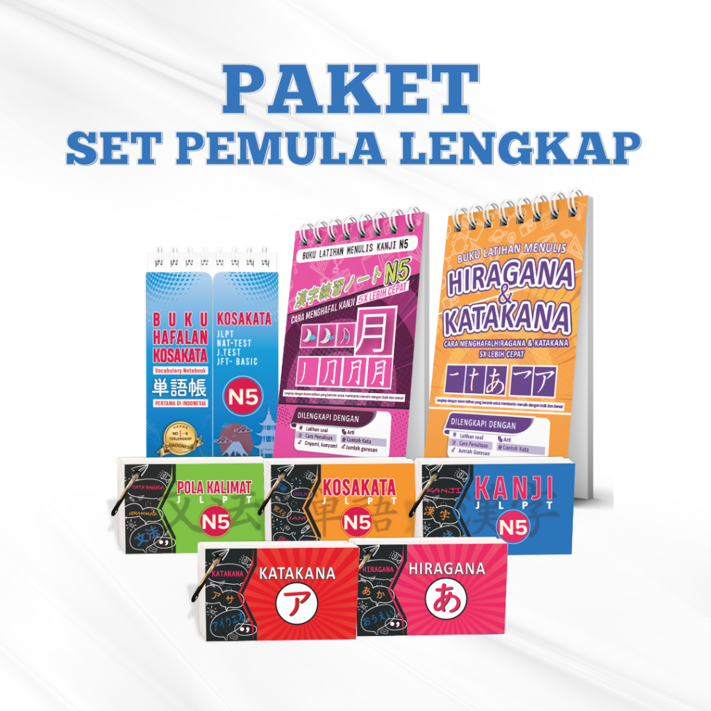Jual PAKET FLASHCARD LENGKAP PEMULA Bahasa Jepang Hiragana Katakana JLPT N5 | Shopee Indonesia