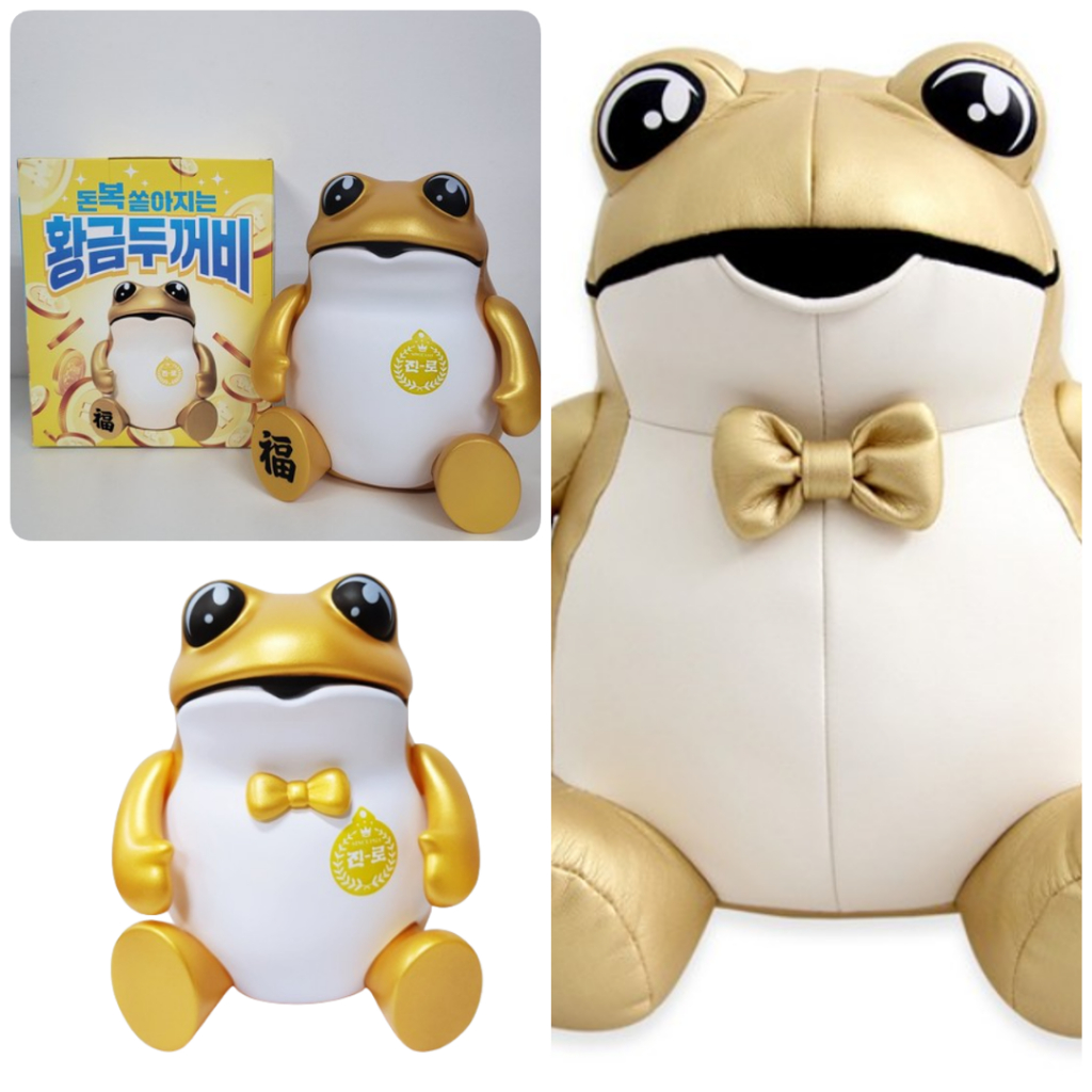 Jual Jinro Is Back Golden Toad Golden Toad Figure Doll Jinro Gold Toad ...