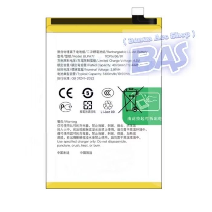 Jual Baterai Batre Oppo A3 / A3x / A3 Pro ( BLPA77 ) | Shopee Indonesia