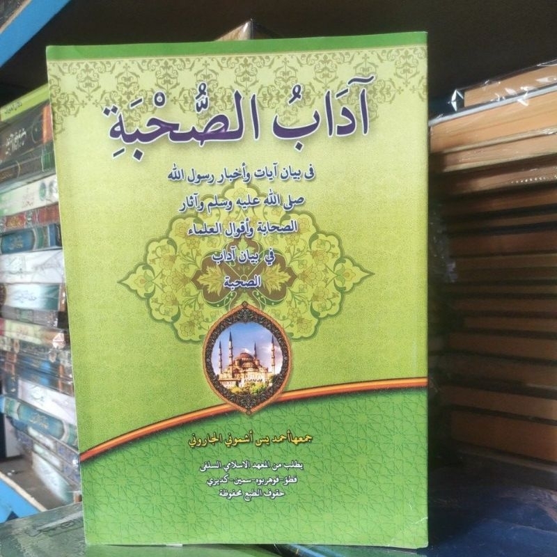 Jual kitab adabu adabus suhbah adab sukhbah makna petuk | Shopee Indonesia