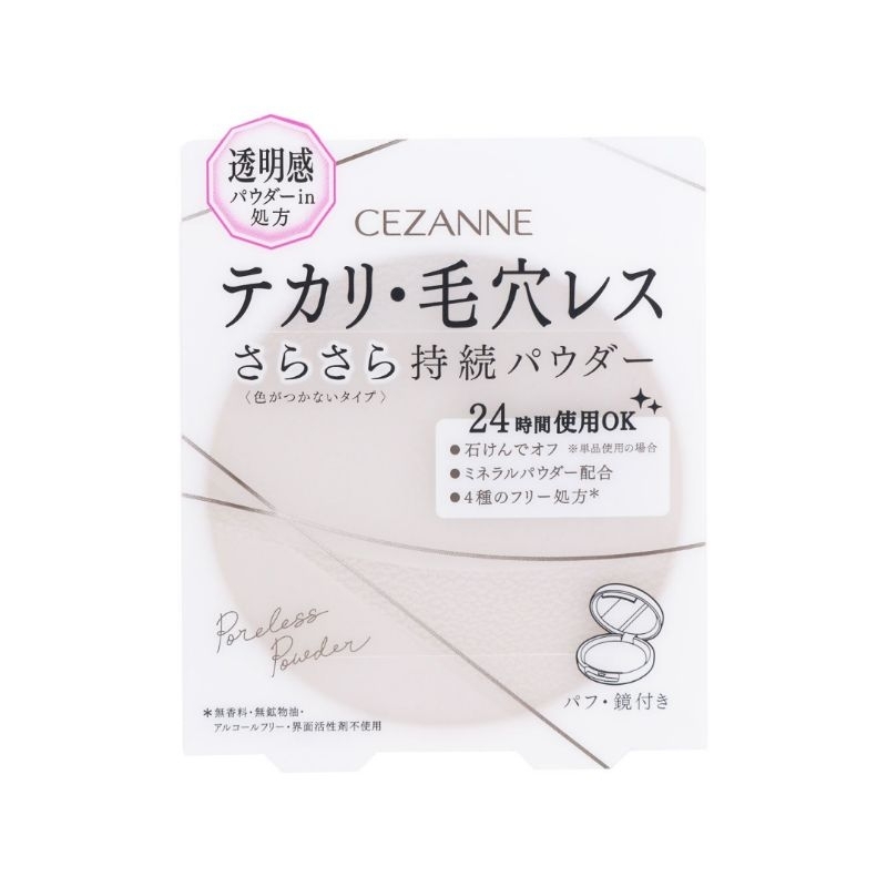 Jual Cezanne Poreless Powder Clear 8g Cezanne Cosmetics | Shopee Indonesia