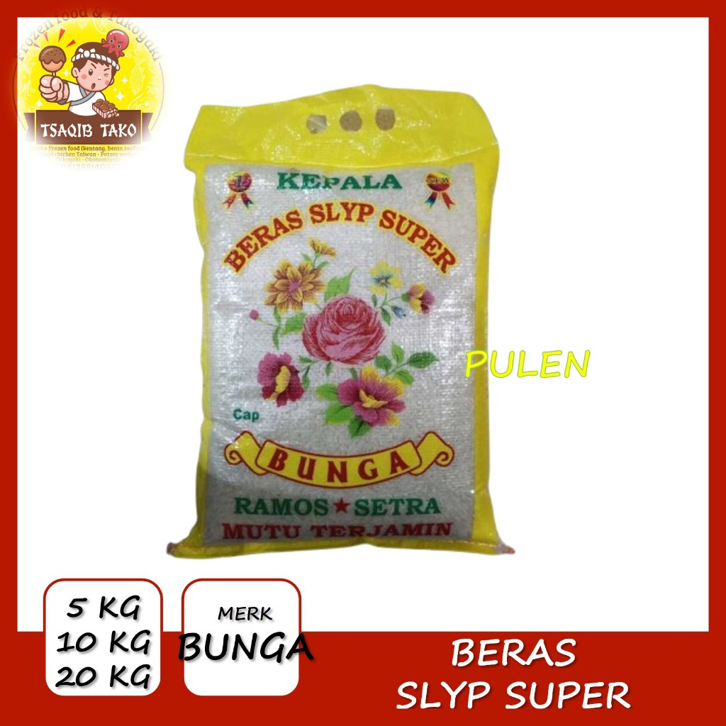 Jual BERAS CAP BUNGA AA 20KG RAMOS SLYP PULEN | Shopee Indonesia