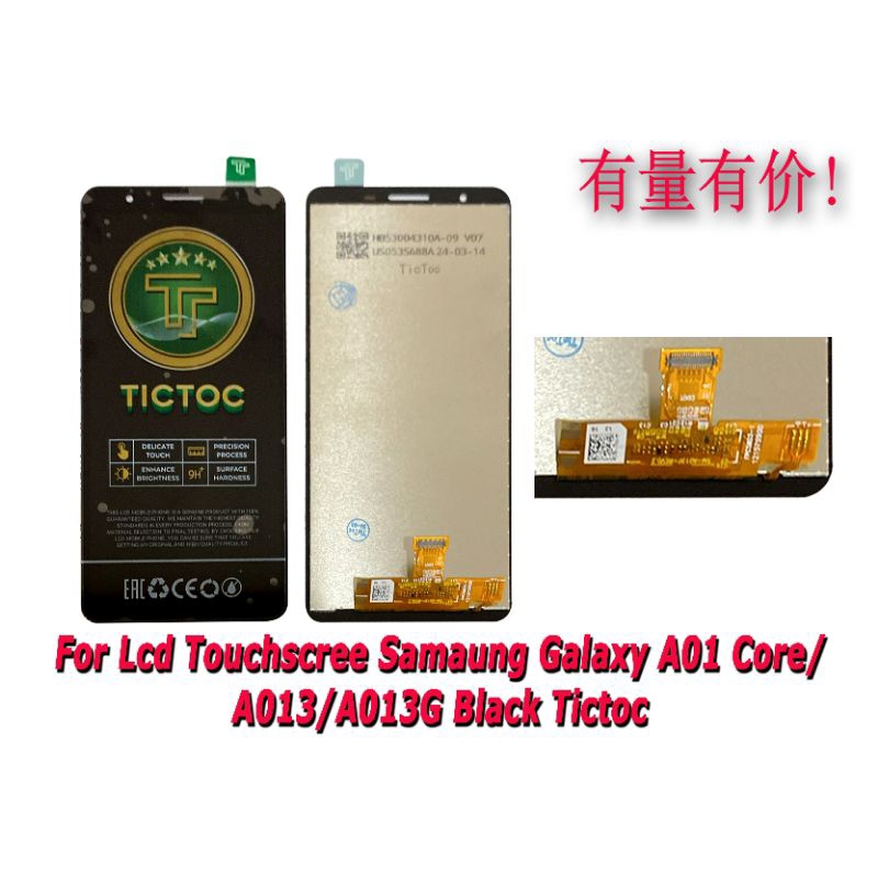 Jual (TICTOC) LCD SAMSUNG GALAXY A01 CORE/A013/A013G ORIGINAL FULL SET ...