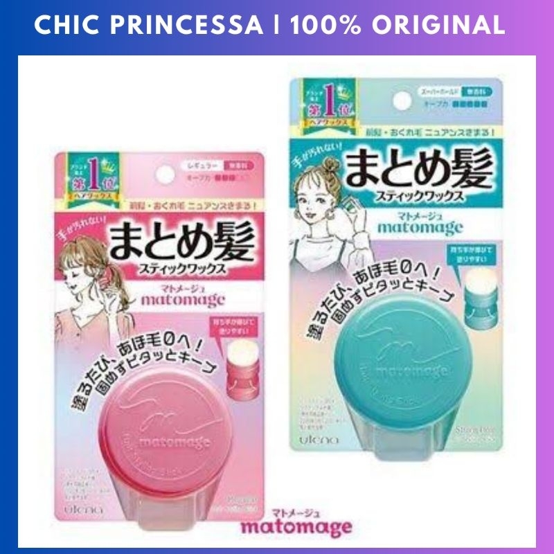 Jual MATOMAGE Hair Styling Stick 13gr | Shopee Indonesia
