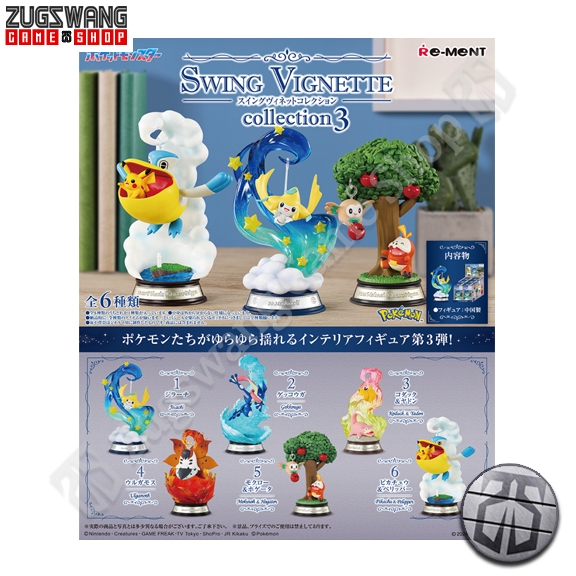 Jual POKEMON SWING VIGNETTE COLLECTION 3 RE-MENT rement new baru ...