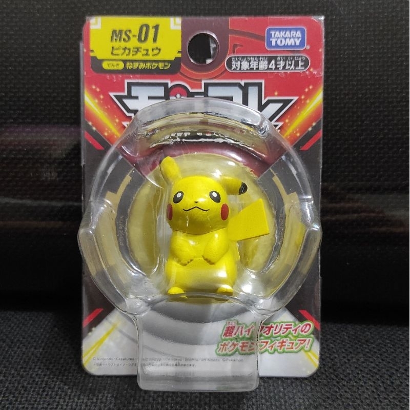 Jual Mini Figure Takara Tomy Moncolle Pokemon MS-01 Pikachu Original MISB | Shopee Indonesia
