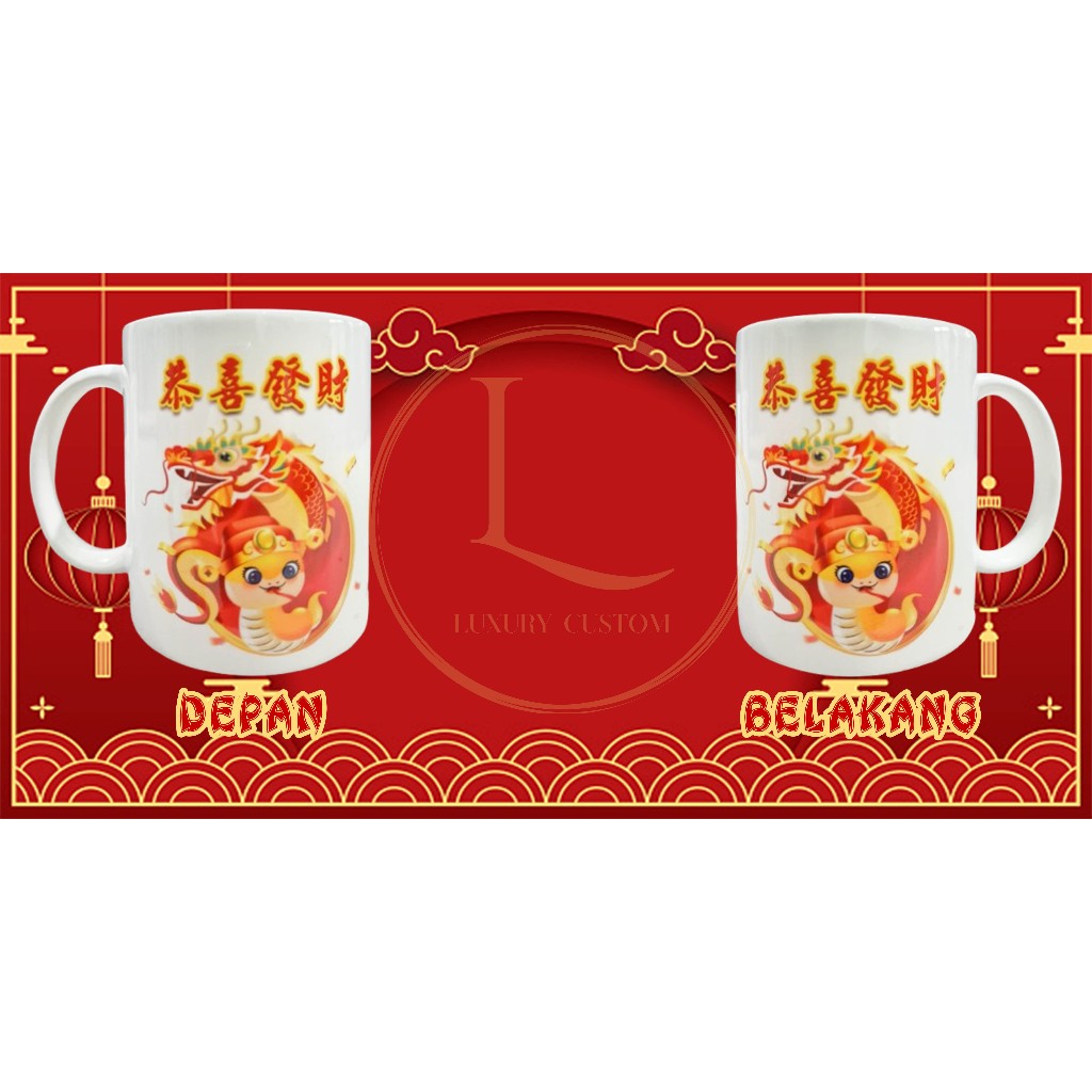 Jual CUSTOM MUG HIGH QUALITY TEMA IMLEK 2025 BISA SATUAN | Shopee Indonesia