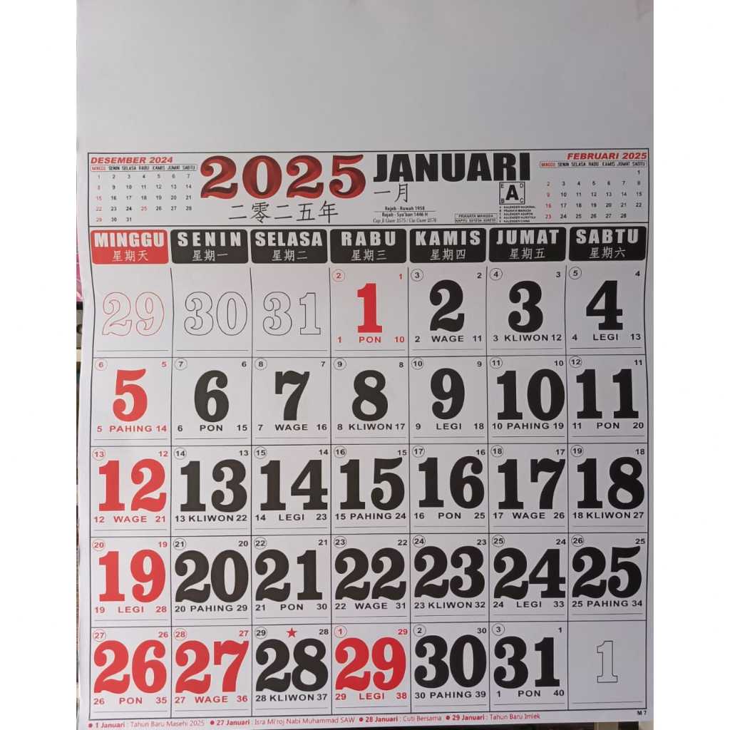 Jual KALENDER DINDING 2025 HARGA LUSINAN ( 12BH ) | Shopee Indonesia