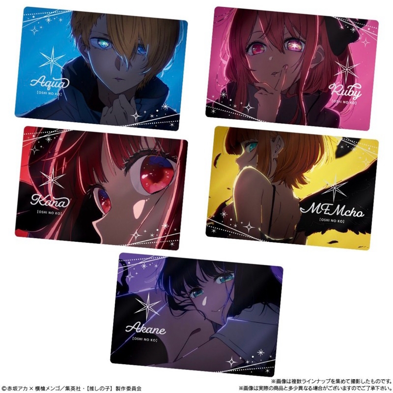 Jual Oshi No Ko Wafer Card Vol. 2 - Hoshino Aqua (Originl Bandai) card only | Shopee Indonesia