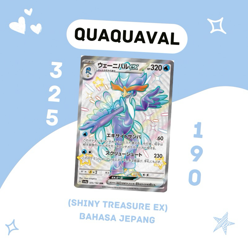 Jual Quaquaval EX SSR SV4A 325/190 Pokemon TCG Japan | Shopee Indonesia