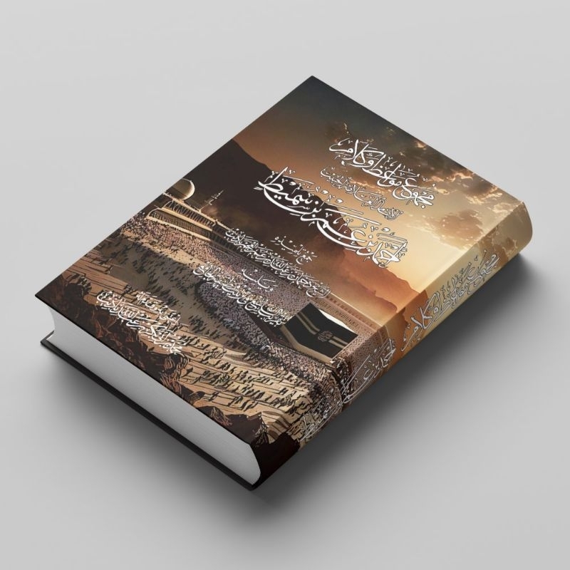 Jual KITAB LANGKA MAJMU' MAWAID WA KALAM Al IMAM AL ALLAMAH HABIB AHMAD ...