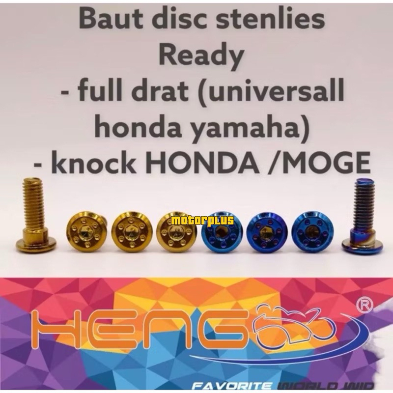 Jual baut piringan baut disc cakram HONDA knock dan motor MOGE NMAX ...