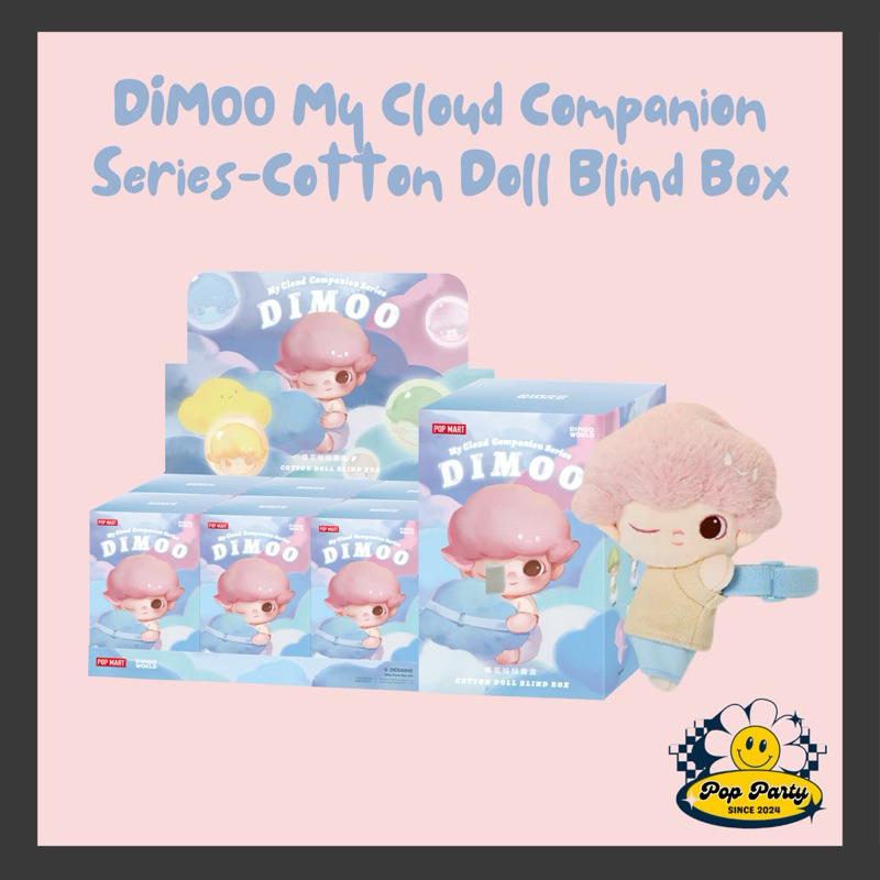 Jual POP PARTY - POP MART Dimoo My Cloud Companion Series-Cotton Doll ...