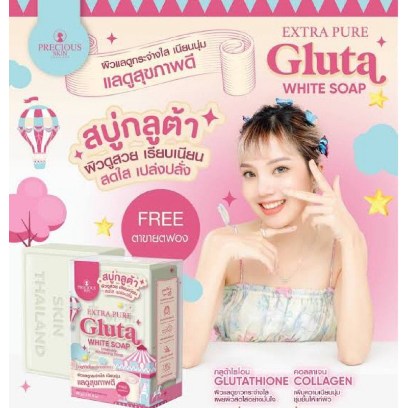 Jual ORIGINAL Precious Skin Alpha Arbutin Plus Soap 3+Plus,Precious ...