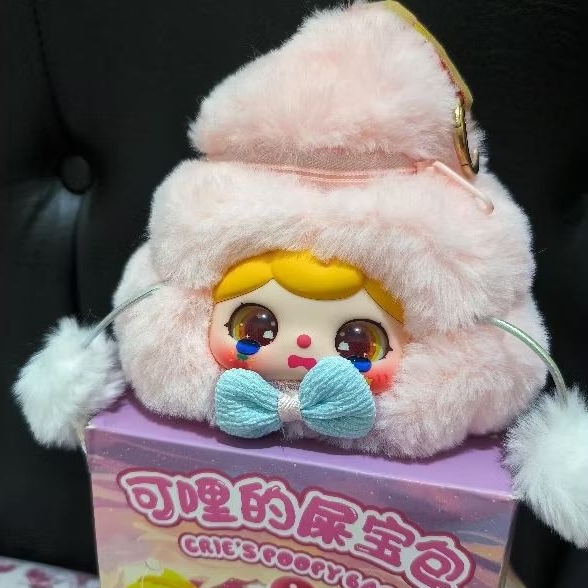Jual Crie's Poopy Bag Series Plush Dolls - PEACH | Shopee Indonesia