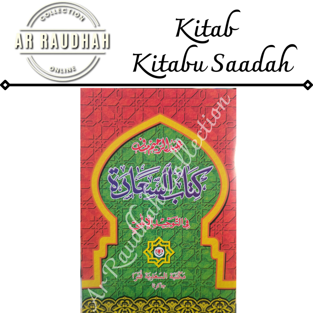 Jual Kitab Kitabu Saadah Kertas Hvs Kitab Sa'adah | Shopee Indonesia