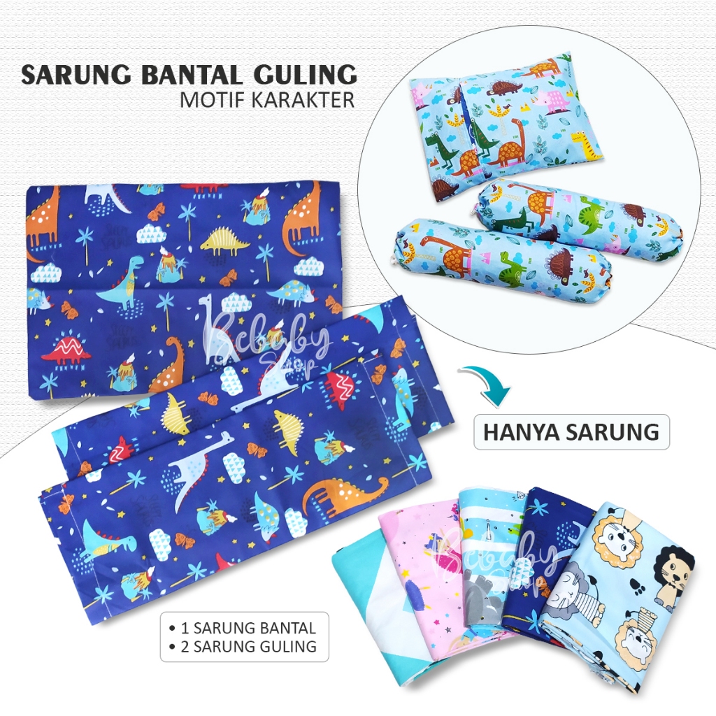 Jual Set Sarung Bantal Guling Bayi 1 Sarung Bantal + 2 Guling Motif ...