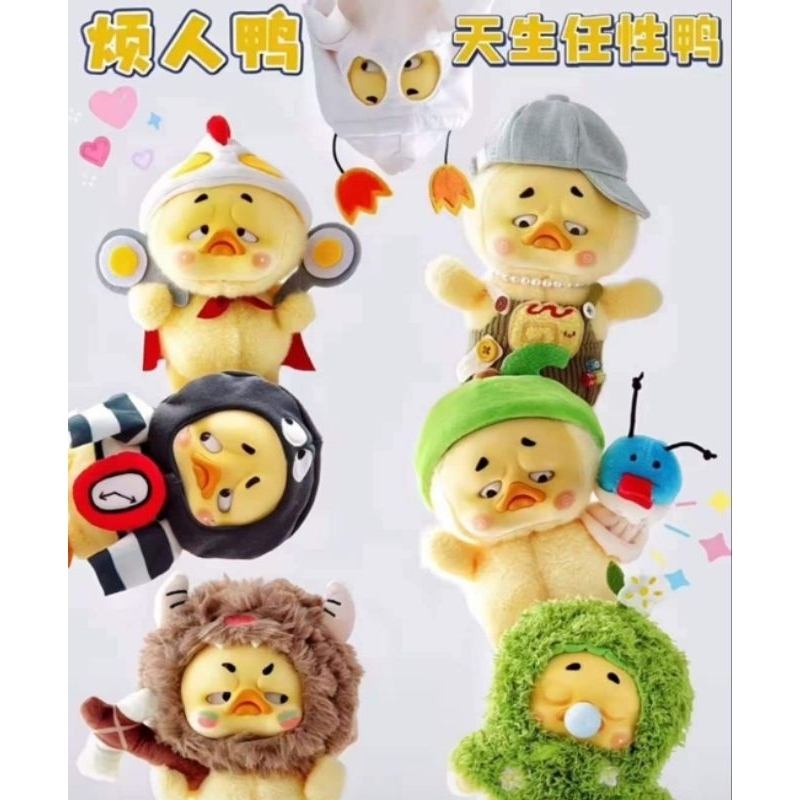 Jual BONEKA UPSET DUCK V3 ORIGINAL 100% / READY STOCK UPSETDUCK ORI ...
