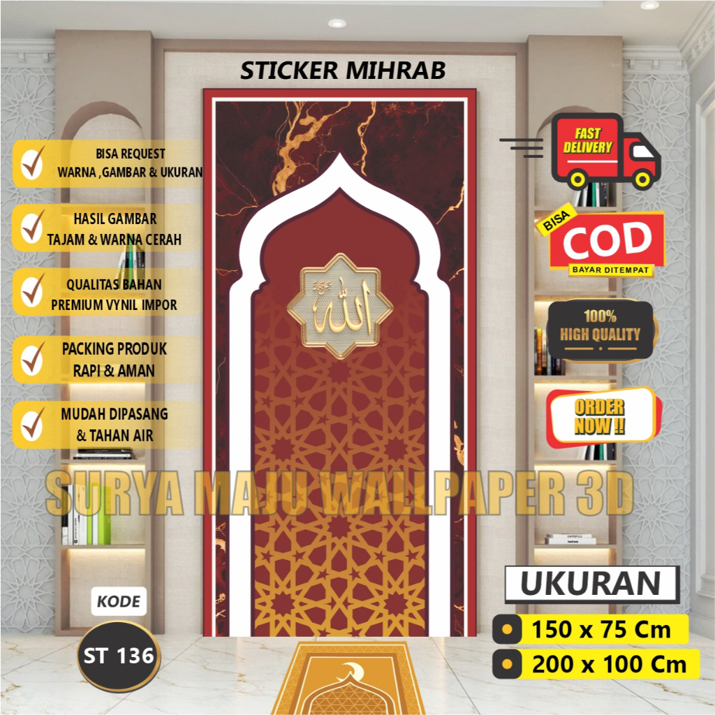 Jual Stiker Mihrab Ruang Sholat Dekorasi Mushola Rumah | Shopee Indonesia
