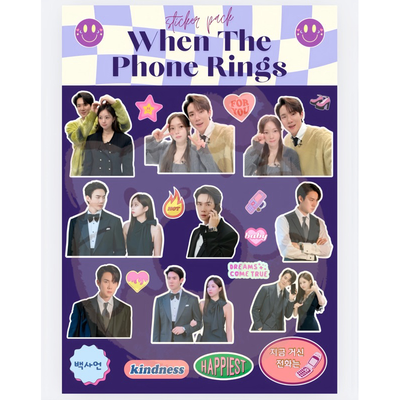 Jual Sticker When The Phone Rings Yoo Yeon Seok Stiker Drakor Drama Korea Kpop | Shopee Indonesia