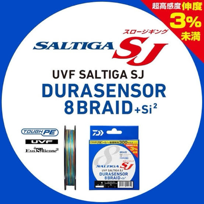 Jual pe braid daiwa saltiga SJ durasensor x8 | Shopee Indonesia