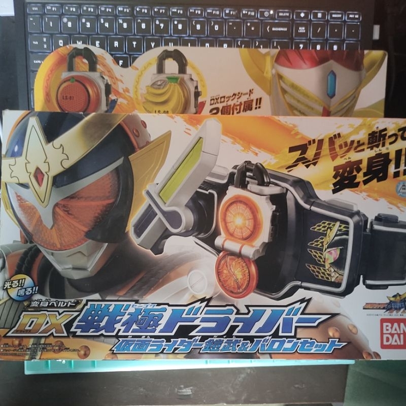 Jual DX Sengoku Driver | Shopee Indonesia