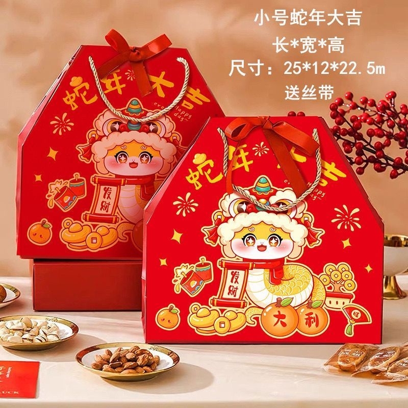 Jual [READY] Paperbag Imlek 2025 Tahun Ular / Hampers Box Souvenir ...