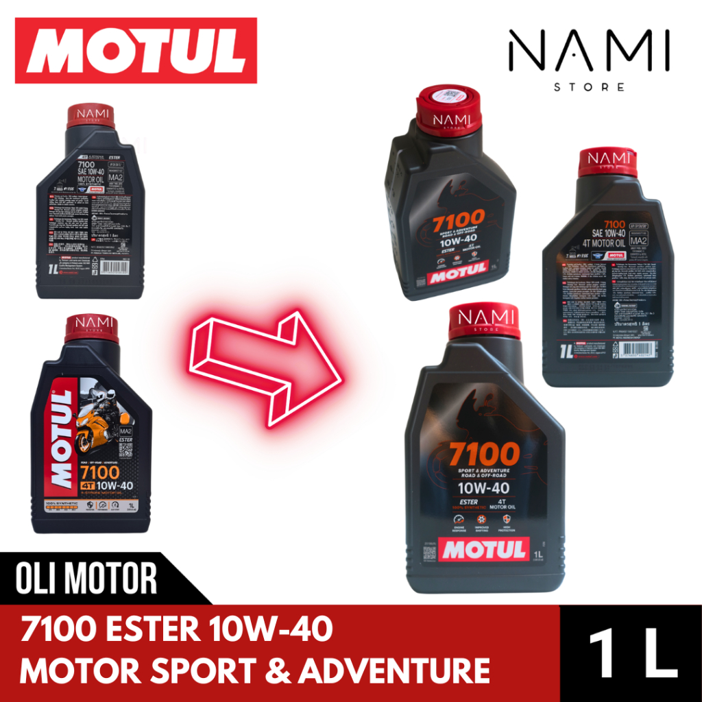 Jual *MOTUL 7100 ESTER 100% SYNTHETIC 10W40 (1L)* Oli Mesin Motor 4T SPROT & ADVENTURE ROAD ...