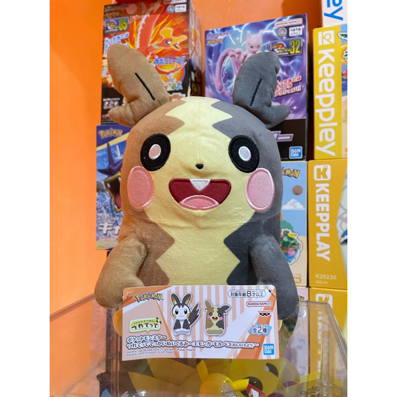 Jual Morpeko Banpresto New Tag Pokemon Plush Boneka | Shopee Indonesia