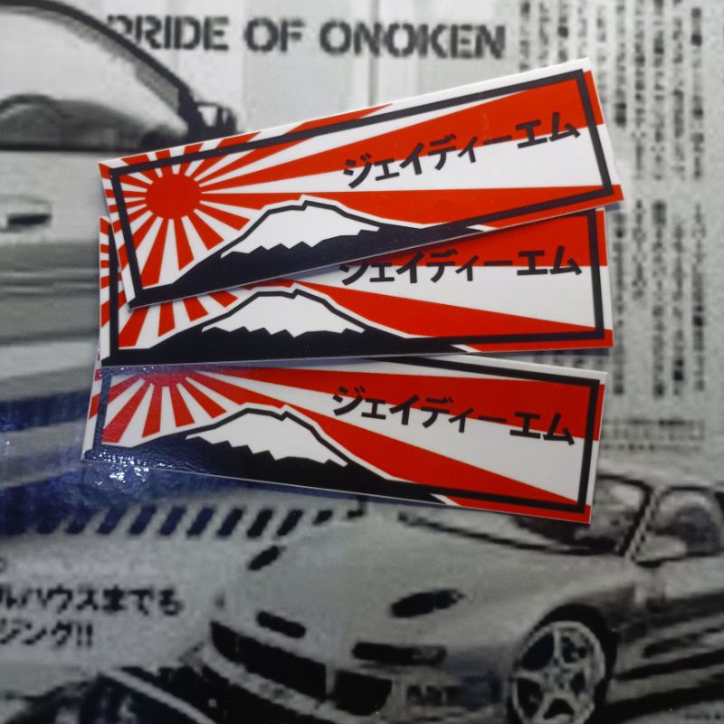 Jual sticker jdm japan sticker jepang | Shopee Indonesia