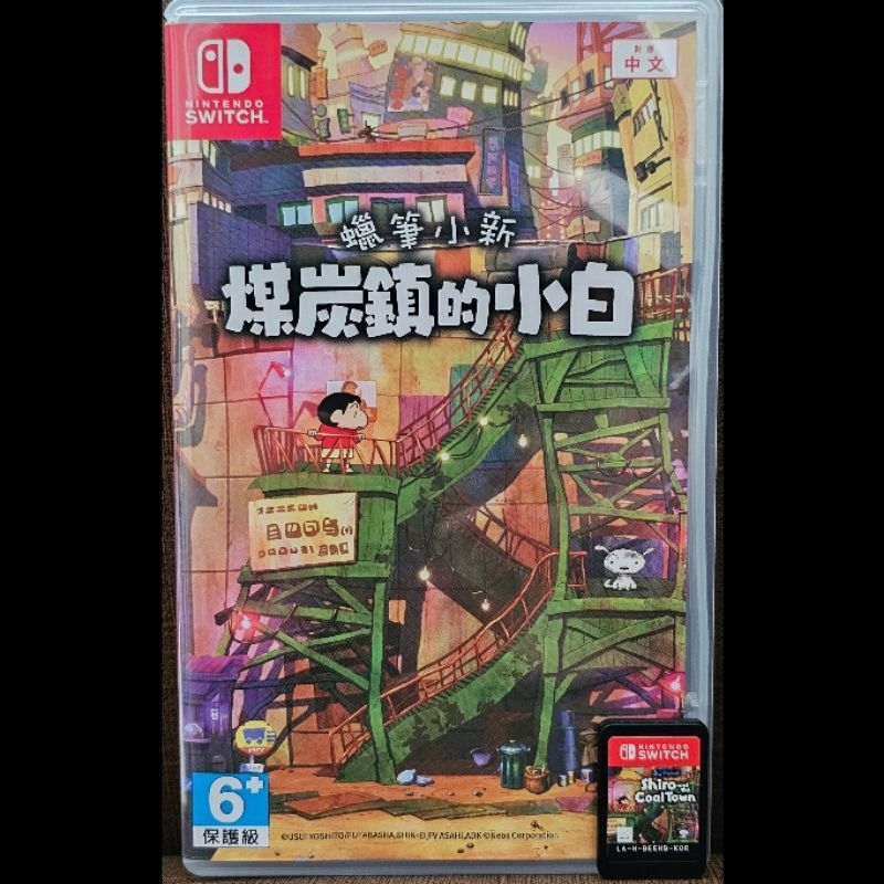 Jual Crayon Sinchan Shiro of Coal Town Kaset Nintendo Switch | Shopee ...