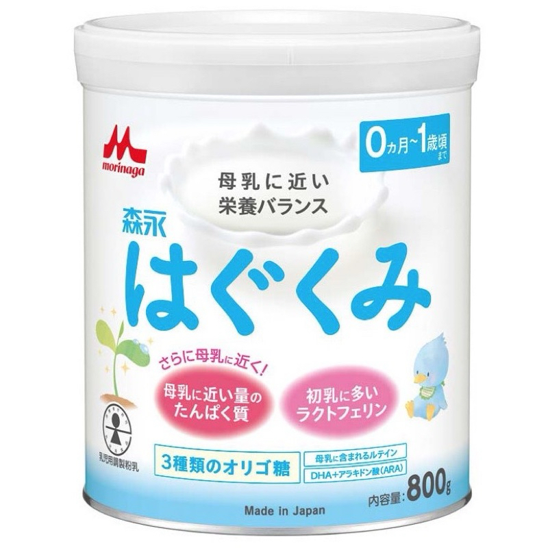 Jual (NEW) MORINAGA HAGUKUMI SUFOR JEPANG (newborn - 1tahun) | Shopee ...