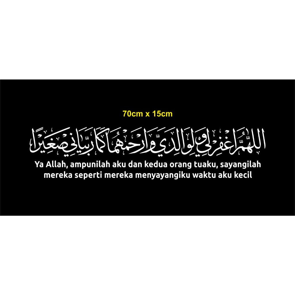 Jual Stiker Doa untuk Kedua Orang Tua sticker mobil kaligrafi viral ...