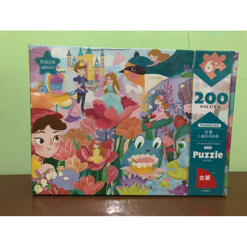 Jual KKV - Puzzle 200 pcs | Shopee Indonesia