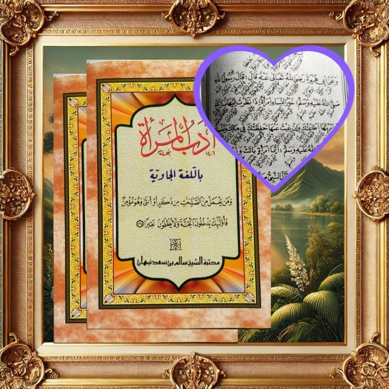 Jual Kitab Adabul Mar'ah Jawa | Adab Mar'ah Makna Pegon Gandul | Shopee ...