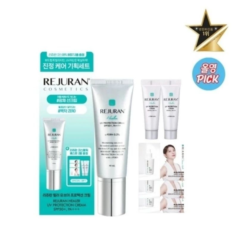 Jual [READY] REJURAN UV PROTECTION CREAM SUNSCREEN SPF 50+ PA+++ | Shopee Indonesia