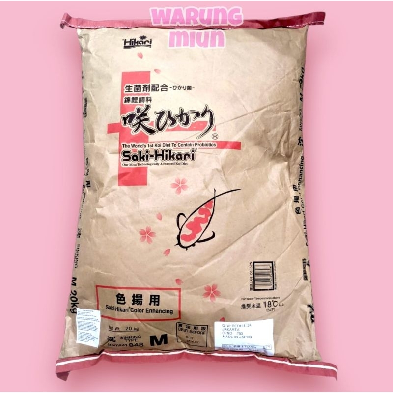 Jual Saki Hikari Color Enhancing Sinking Size M 500gr | Shopee Indonesia