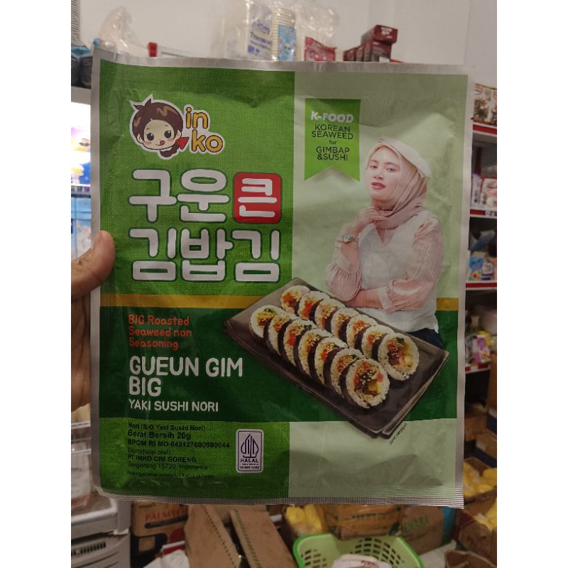 Jual K-FOOD Gueun Gam Big Yaki Sushi Nori | Shopee Indonesia