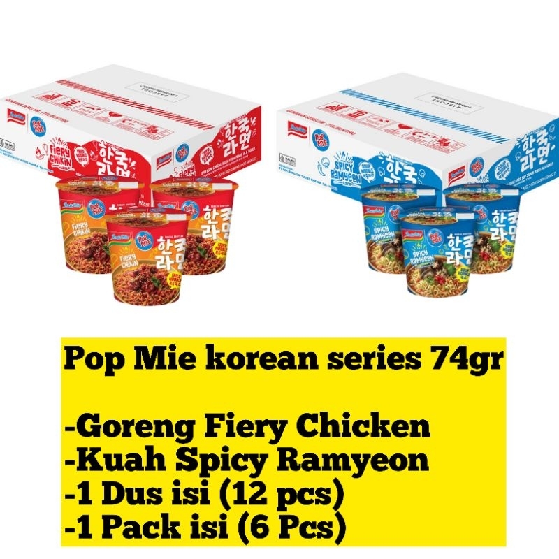 Jual Pop mie korean series 74gr 1 dus isi (12 pcs) & 1 Pack isi (6 pcs ...