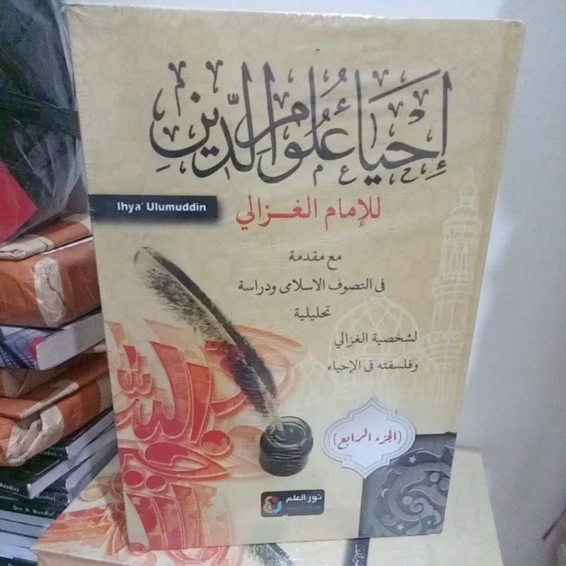 Jual kitab ihya' Ulumuddin imam Al gazhali 1 set | Shopee Indonesia