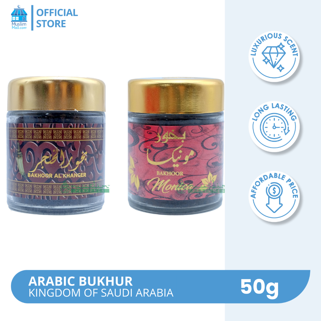 Jual Bukhur / buhur / Bakhoor Dupa Arab pengharum Bakaran Arabian ...