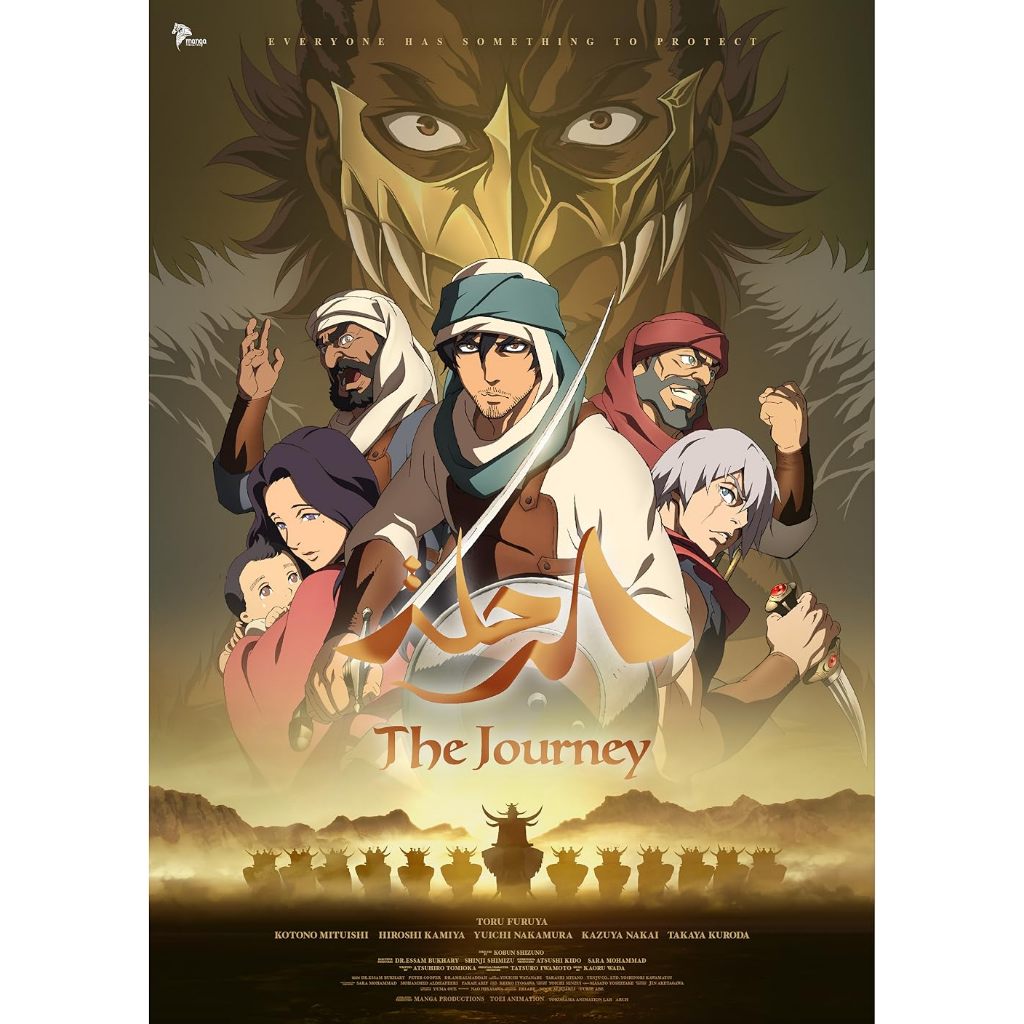 Jual Film Dvd The Journey 2021 High Quality Teks Indonesia | Shopee ...