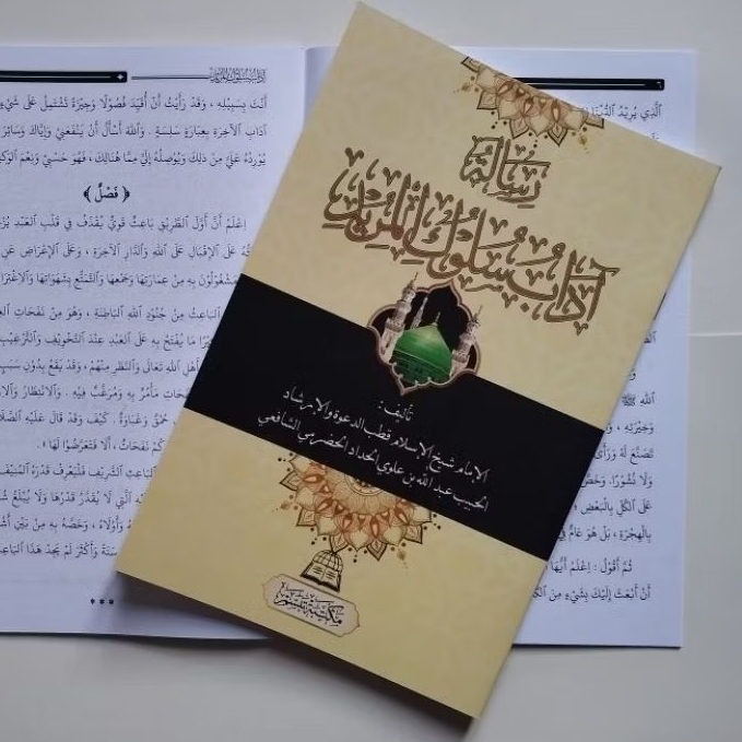 Jual risalah adabul suluk murid - adabus sulukil murid - risalah adab suluk murid | Shopee Indonesia