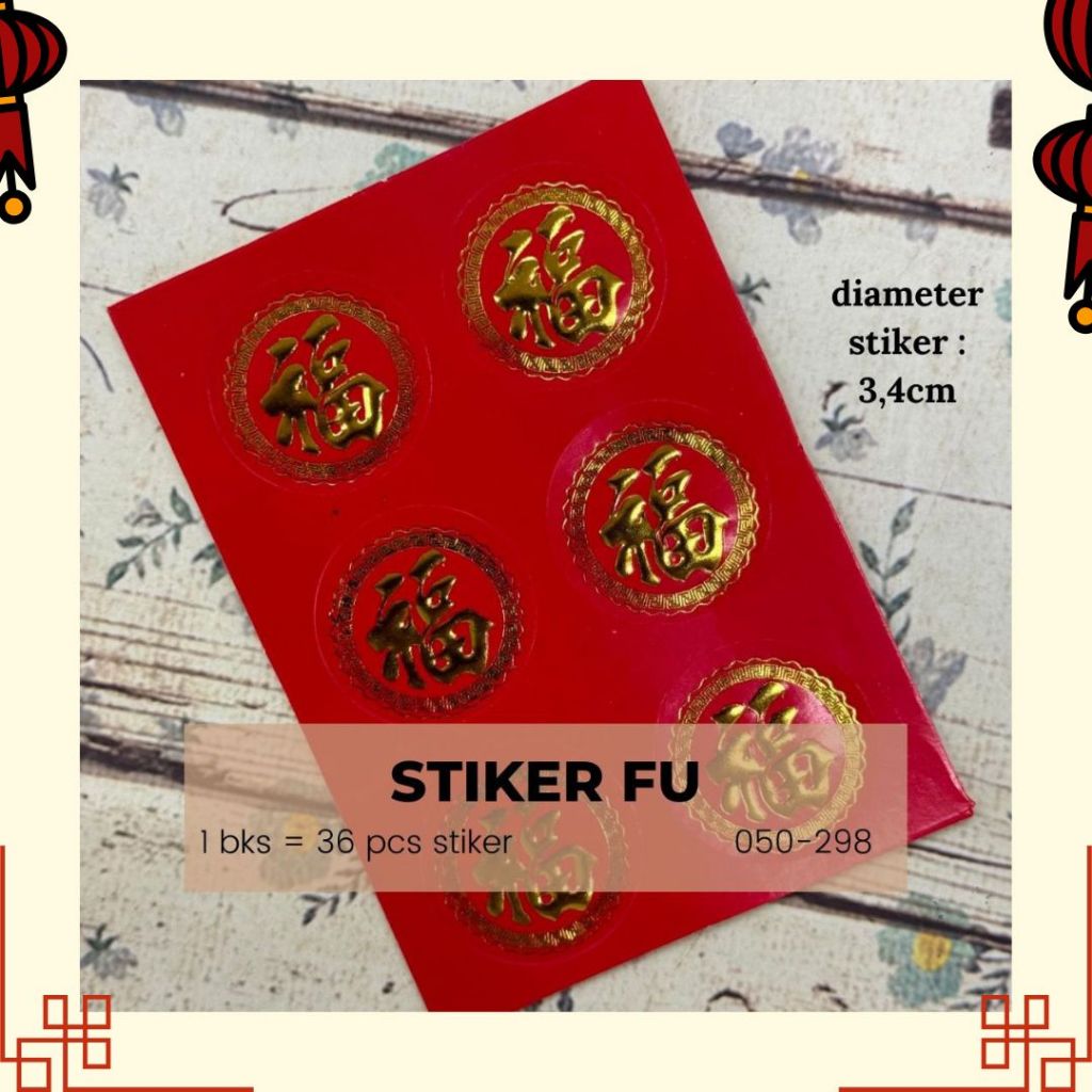 Jual STICKER FU / STICKER IMLEK BULAT 3,4CM 36PCS | Shopee Indonesia