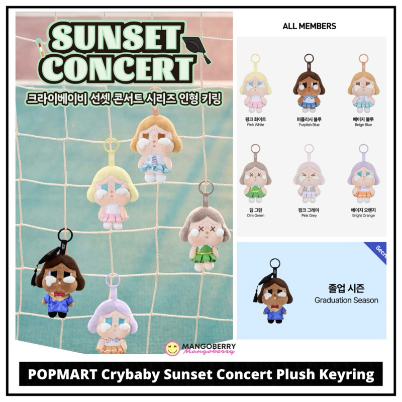 Jual POPMART Crybaby Sunset Concert Plush Keyring (BLIND BOX) | Shopee ...