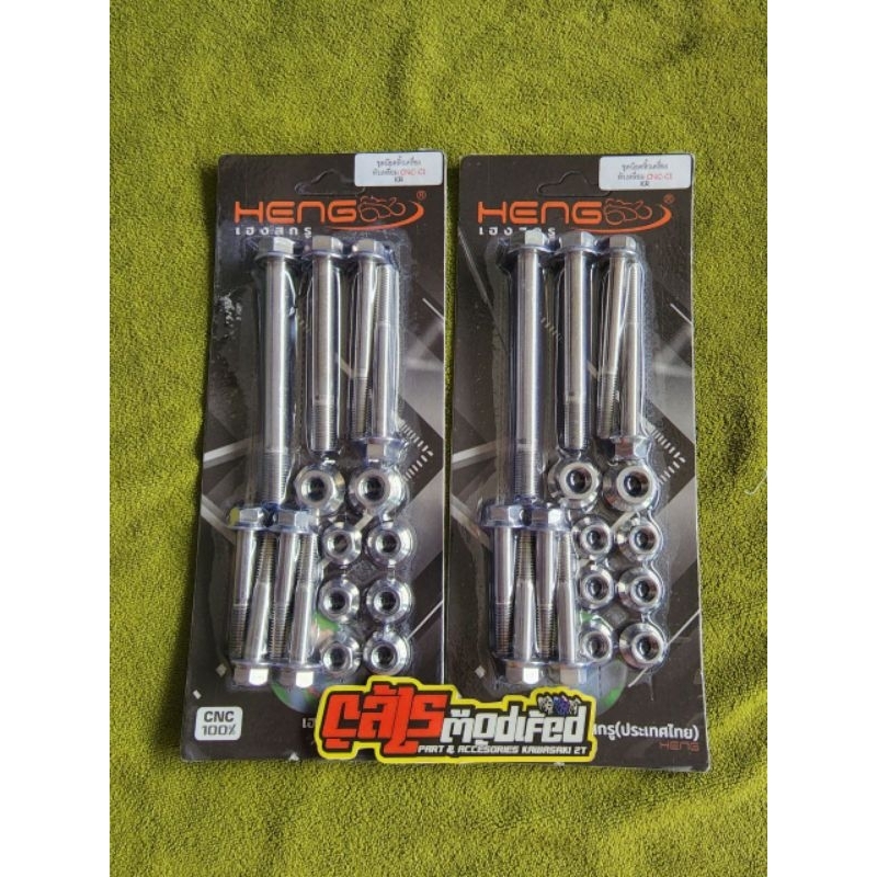 Jual BAUT STAINLESS BRACKET MESIN ATAS DAN BAWAH NINJA R SS KR150 ...